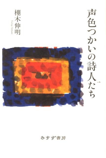 ◆◆◆リサイクル図書になります。除籍印、管理シール等があります。全体的に使用感、汚れがあります。中古ですので多少の使用感がありますが、品質には十分に注意して販売しております。迅速・丁寧な発送を心がけております。【毎日発送】 商品状態 著者名...