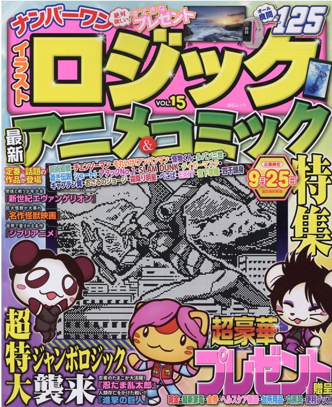 ◆◆◆おおむね良好な状態です。中古商品のため使用感等ある場合がございますが、品質には十分注意して発送いたします。 【毎日発送】 商品状態 著者名 発売日 2021-05-26 ISBN 9784867142189