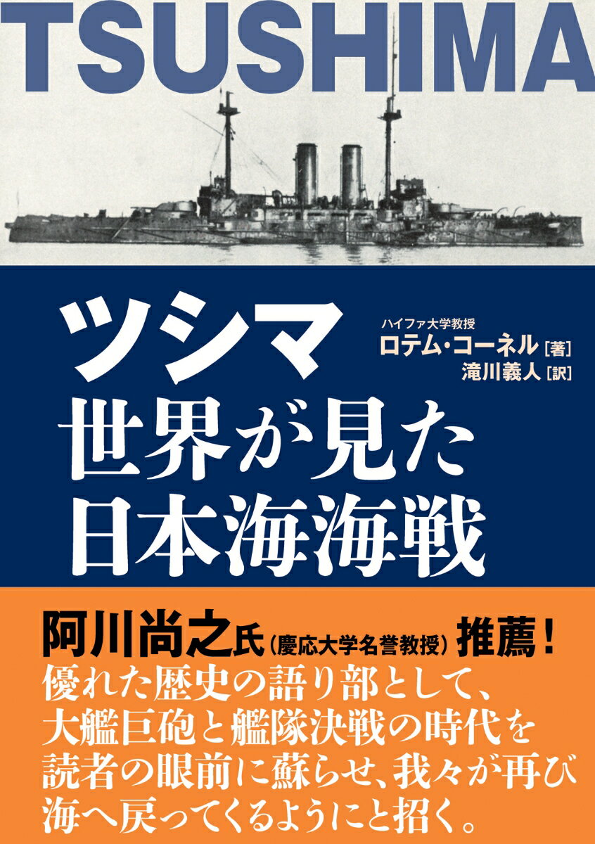 ◆◆◆おおむね良好な状態です。中古商品のため使用感等ある場合がございますが、品質には十分注意して発送いたします。 【毎日発送】 商品状態 著者名 ロテム・コーネル、滝川義人 出版社名 並木書房 発売日 2023年05月20日 ISBN 97...