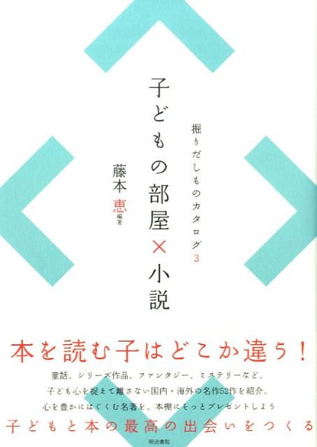 ◆◆◆歪みがあります。カバーに日焼け、汚れ、使用感、傷みがあります。小口に汚れ、傷みがあります。中古ですので多少の使用感がありますが、品質には十分に注意して販売しております。迅速・丁寧な発送を心がけております。【毎日発送】 商品状態 著者名...