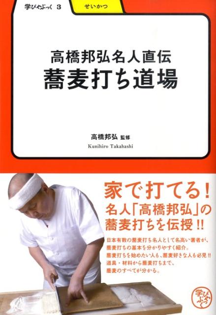 ◆◆◆非常にきれいな状態です。中古商品のため使用感等ある場合がございますが、品質には十分注意して発送いたします。 【毎日発送】 商品状態 著者名 高橋邦弘 出版社名 明治書院 発売日 2009年04月 ISBN 9784625684135