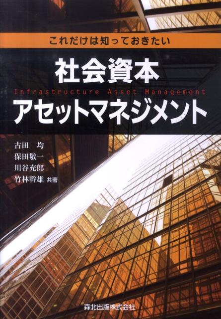 ◆◆◆非常にきれいな状態です。中古商品のため使用感等ある場合がございますが、品質には十分注意して発送いたします。 【毎日発送】 商品状態 著者名 古田均、保田敬一 出版社名 森北出版 発売日 2010年07月 ISBN 9784627452510