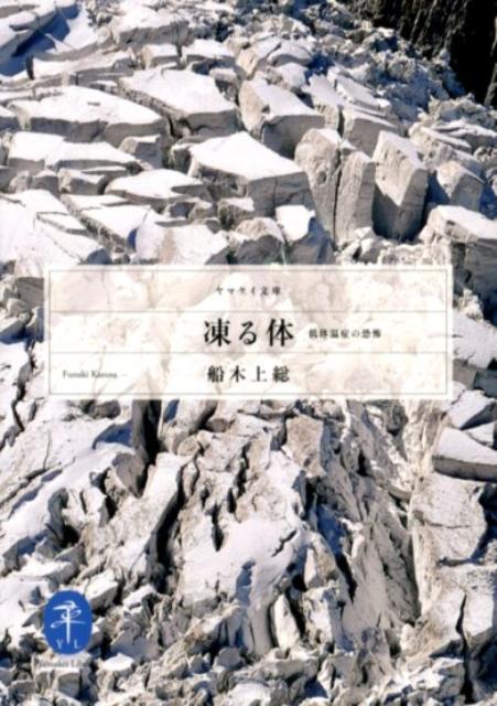 ◆◆◆非常にきれいな状態です。中古商品のため使用感等ある場合がございますが、品質には十分注意して発送いたします。 【毎日発送】 商品状態 著者名 船木上総 出版社名 山と渓谷社 発売日 2012年08月 ISBN 9784635047470