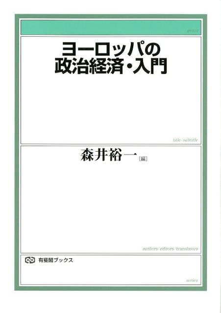 ◆◆◆小口に汚れ、傷みがあります。書き込みがあります。カバーに日焼け、汚れ、使用感、傷みがあります。中古ですので多少の使用感がありますが、品質には十分に注意して販売しております。迅速・丁寧な発送を心がけております。【毎日発送】 商品状態 著...