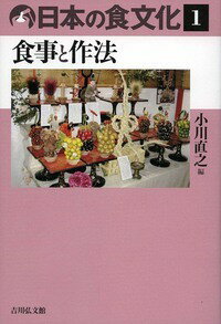 ◆◆◆非常にきれいな状態です。中古商品のため使用感等ある場合がございますが、品質には十分注意して発送いたします。 【毎日発送】 商品状態 著者名 小川直之 出版社名 吉川弘文館 発売日 2018年12月20日 ISBN 9784642068369