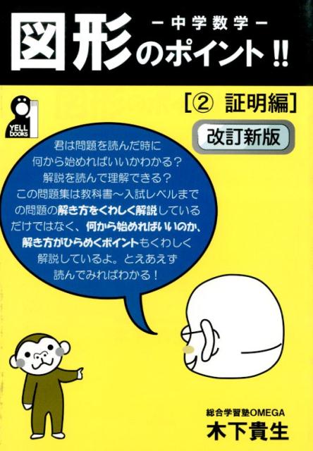 ◆◆◆おおむね良好な状態です。中古商品のため使用感等ある場合がございますが、品質には十分注意して発送いたします。 【毎日発送】 商品状態 著者名 木下貴生 出版社名 エ−ル出版社 発売日 2015年03月16日 ISBN 978475393...