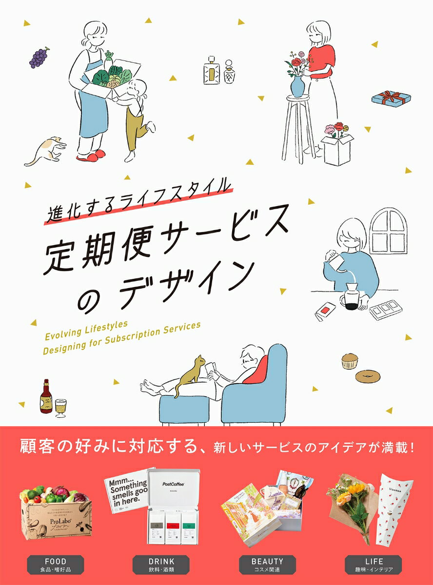 ◆◆◆非常にきれいな状態です。中古商品のため使用感等ある場合がございますが、品質には十分注意して発送いたします。 【毎日発送】 商品状態 著者名 パイインターナショナル 出版社名 パイインタ−ナショナル 発売日 2021年11月24日 IS...