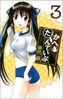 ◆◆◆非常にきれいな状態です。中古商品のため使用感等ある場合がございますが、品質には十分注意して発送いたします。 【毎日発送】 商品状態 著者名 藤代健 出版社名 スクウェア・エニックス 発売日 2012年03月22日 ISBN 97847...