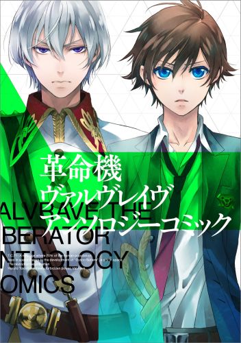 ◆◆◆歪みがあります。全体的に日焼け、汚れ、使用感があります。中古ですので多少の使用感がありますが、品質には十分に注意して販売しております。迅速・丁寧な発送を心がけております。【毎日発送】 商品状態 著者名 著:株式会社サンライズ編集:スク...
