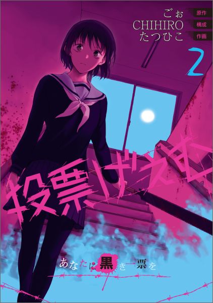 ◆◆◆非常にきれいな状態です。中古商品のため使用感等ある場合がございますが、品質には十分注意して発送いたします。 【毎日発送】 商品状態 著者名 たつひこ、ごぉ 出版社名 スクウェア・エニックス 発売日 2015年05月25日 ISBN 9...