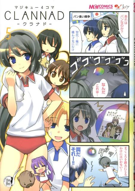 ◆◆◆小口に日焼けがあります。中古ですので多少の使用感がありますが、品質には十分に注意して販売しております。迅速・丁寧な発送を心がけております。【毎日発送】 商品状態 著者名 編集:マジキューコミックス編集部 出版社名 エンタ−ブレイン 発...