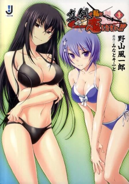 ◆◆◆おおむね良好な状態です。中古商品のため使用感等ある場合がございますが、品質には十分注意して発送いたします。 【毎日発送】 商品状態 著者名 野山風一郎 出版社名 一迅社 発売日 2010年09月 ISBN 9784758041751