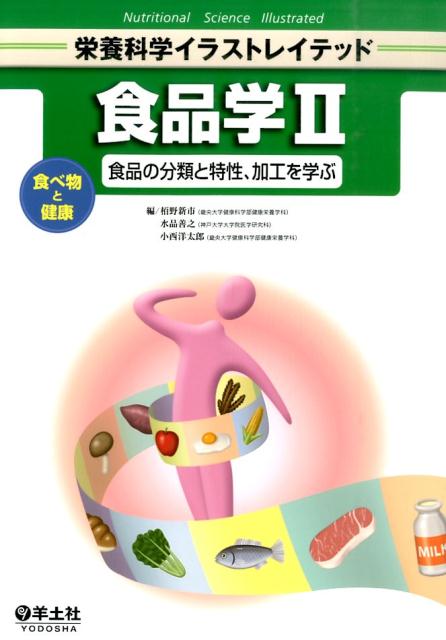 ◆◆◆非常にきれいな状態です。中古商品のため使用感等ある場合がございますが、品質には十分注意して発送いたします。 【毎日発送】 商品状態 著者名 栢野新市 出版社名 羊土社 発売日 2016年03月 ISBN 9784758108805