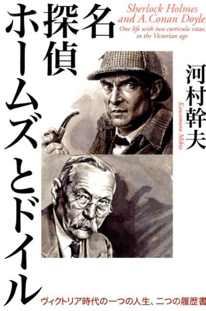 ◆◆◆非常にきれいな状態です。中古商品のため使用感等ある場合がございますが、品質には十分注意して発送いたします。 【毎日発送】 商品状態 著者名 河村幹夫 出版社名 海竜社 発売日 2014年08月03日 ISBN 9784759313888