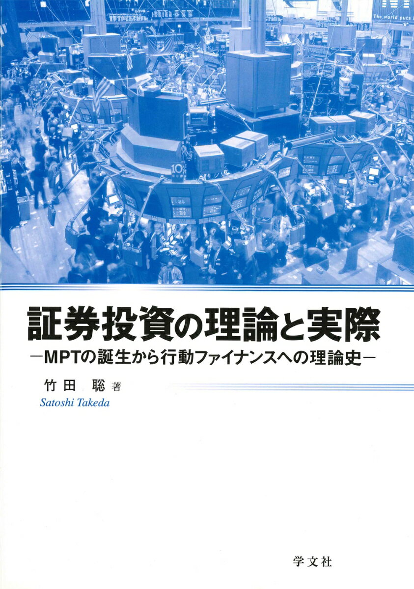 ◆◆◆おおむね良好な状態です。中古商品のため使用感等ある場合がございますが、品質には十分注意して発送いたします。 【毎日発送】 商品状態 著者名 竹田聡 出版社名 学文社 発売日 2009年01月 ISBN 9784762019067