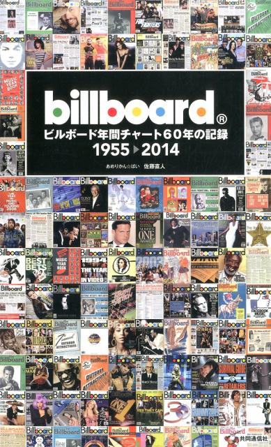 ◆◆◆非常にきれいな状態です。中古商品のため使用感等ある場合がございますが、品質には十分注意して発送いたします。 【毎日発送】 商品状態 著者名 佐藤直人 出版社名 共同通信社 発売日 2015年05月 ISBN 9784764106772