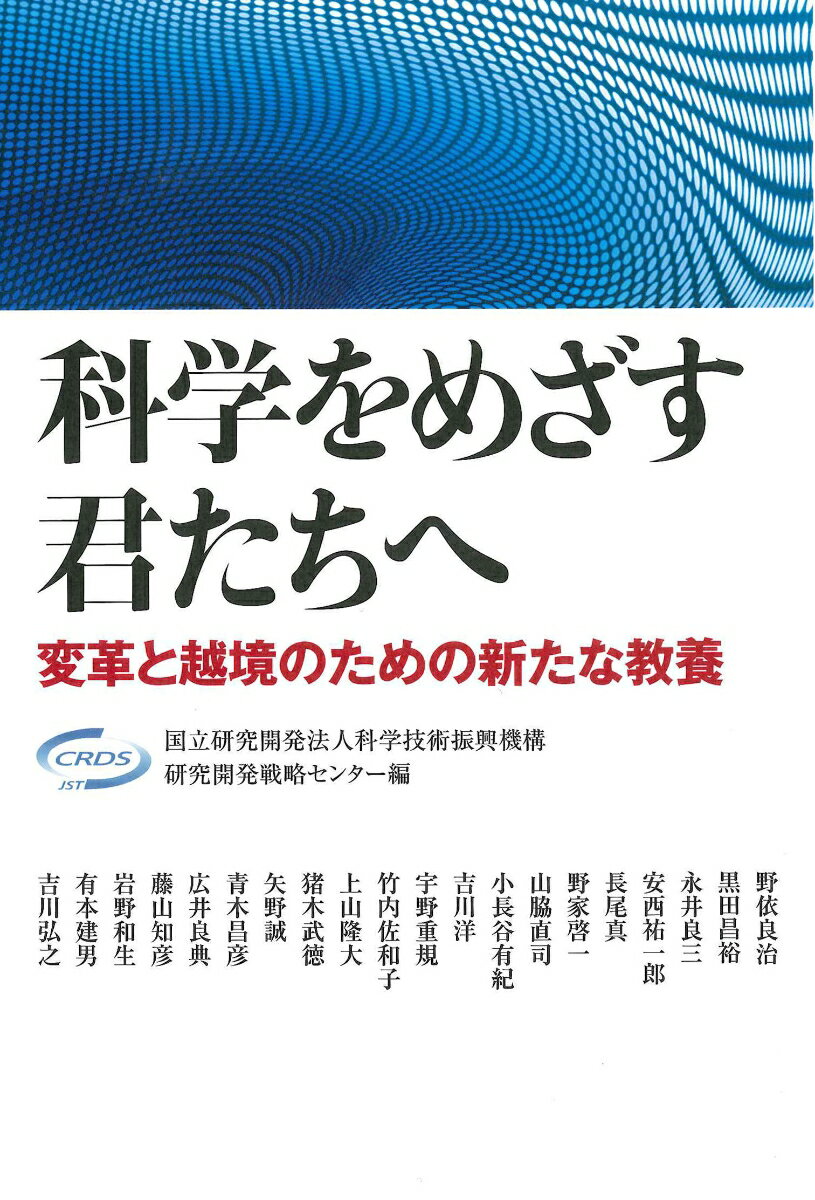 ◆◆◆おおむね良好な状態です。中古商品のため使用感等ある場合がございますが、品質には十分注意して発送いたします。 【毎日発送】 商品状態 著者名 科学技術振興機構研究開発戦略センター 出版社名 科学技術振興機構研究開発戦略センタ− 発売日 ...