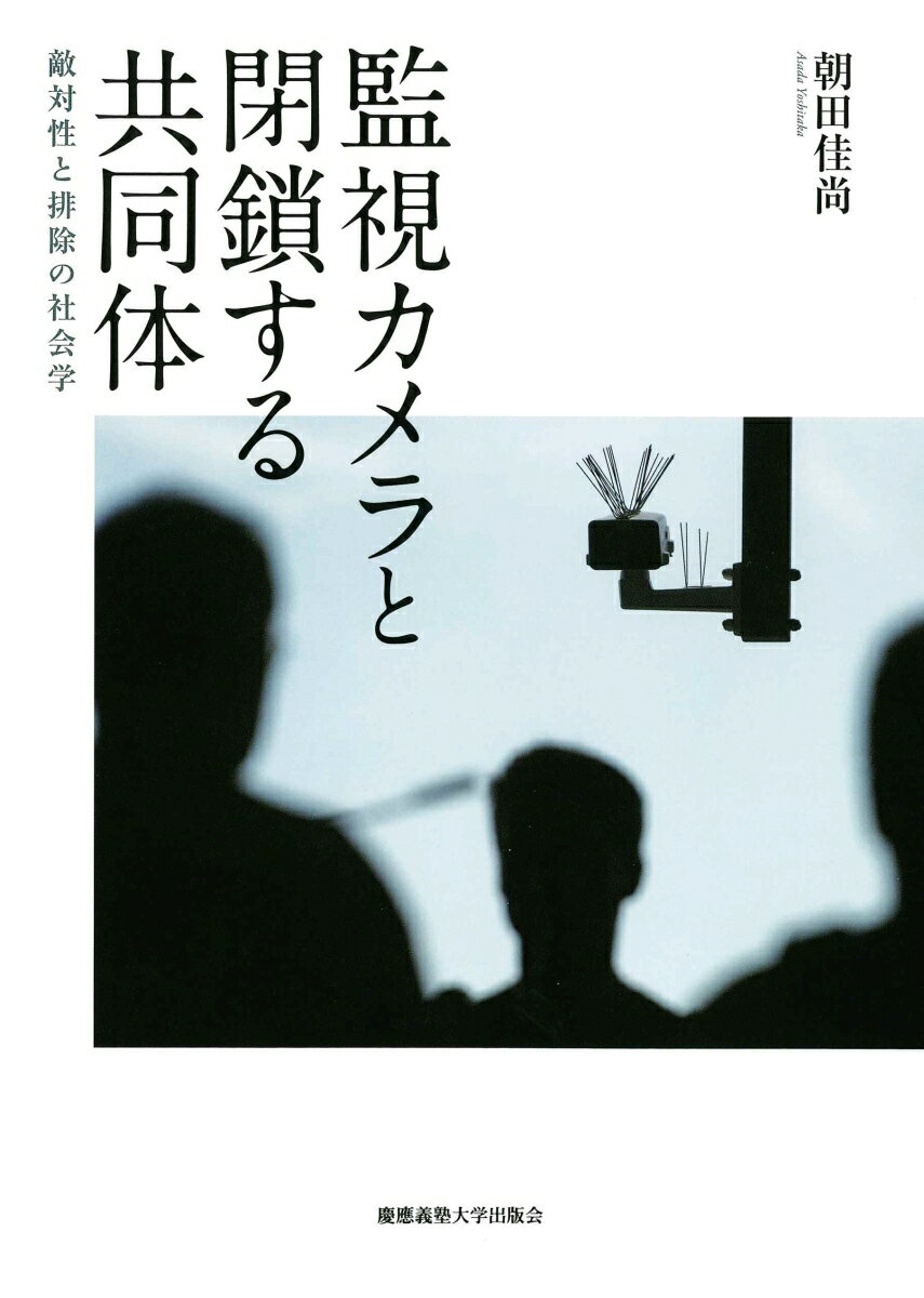 ◆◆◆おおむね良好な状態です。中古商品のため使用感等ある場合がございますが、品質には十分注意して発送いたします。 【毎日発送】 商品状態 著者名 朝田佳尚 出版社名 慶應義塾大学出版会 発売日 2019年02月28日 ISBN 978476...