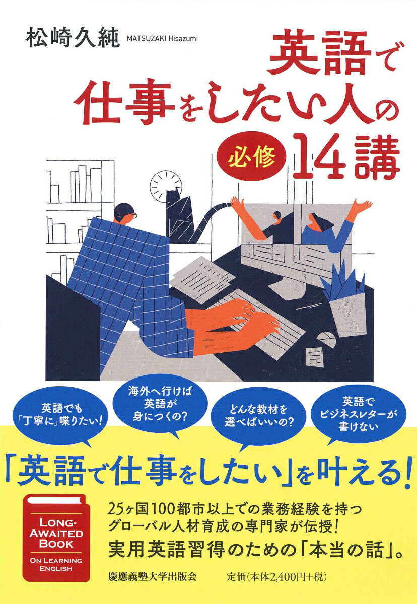 ◆◆◆おおむね良好な状態です。中古商品のため使用感等ある場合がございますが、品質には十分注意して発送いたします。 【毎日発送】 商品状態 著者名 松崎久純 出版社名 慶應義塾大学出版会 発売日 2021年10月15日 ISBN 978476...