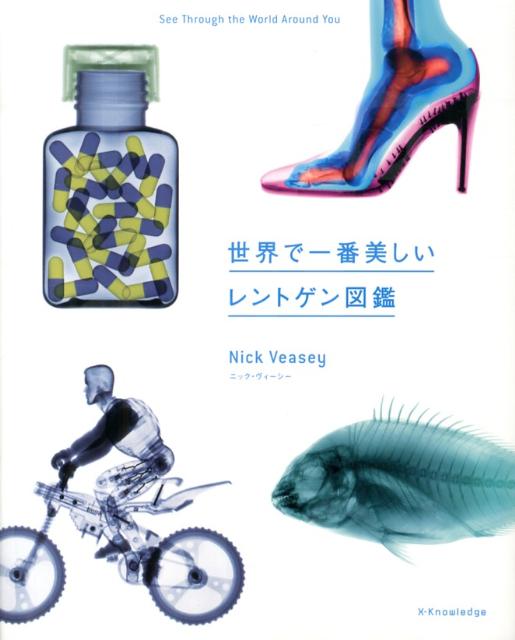 ◆◆◆カバーが表紙に固定されています。中古ですので多少の使用感がありますが、品質には十分に注意して販売しております。迅速・丁寧な発送を心がけております。【毎日発送】 商品状態 著者名 ニック・ヴィ−シ− 出版社名 エクスナレッジ 発売日 2...
