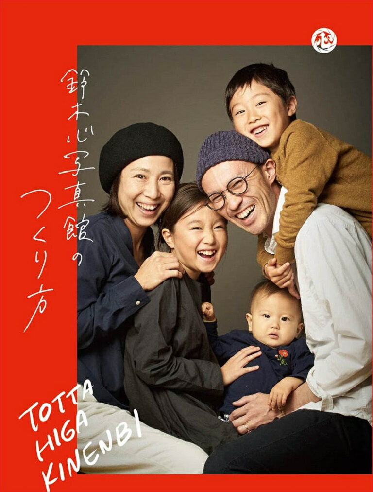 ◆◆◆おおむね良好な状態です。中古商品のため使用感等ある場合がございますが、品質には十分注意して発送いたします。 【毎日発送】 商品状態 著者名 鈴木心 出版社名 玄光社 発売日 2022年09月01日 ISBN 9784768315712