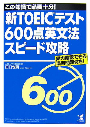 ◆◆◆おおむね良好な状態です。中古商品のため使用感等ある場合がございますが、品質には十分注意して発送いたします。 【毎日発送】 商品状態 著者名 田口悦男 出版社名 こう書房 発売日 2007年05月 ISBN 9784769609391