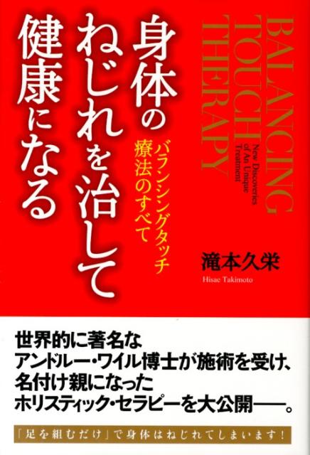 ◆◆◆角折れがあります。中古ですので多少の使用感がありますが、品質には十分に注意して販売しております。迅速・丁寧な発送を心がけております。【毎日発送】 商品状態 著者名 滝本久栄 出版社名 現代書林 発売日 2013年03月 ISBN 97...