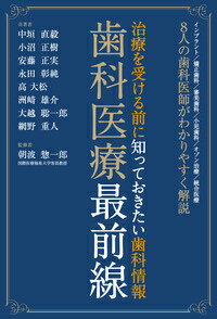 ◆◆◆非常にきれいな状態です。中古商品のため使用感等ある場合がございますが、品質には十分注意して発送いたします。 【毎日発送】 商品状態 著者名 中垣直毅、小沼正樹 出版社名 現代書林 発売日 2014年08月 ISBN 978477451...