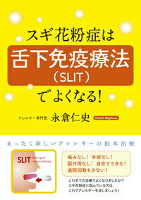 ◆◆◆カバーに傷みがあります。中古ですので多少の使用感がありますが、品質には十分に注意して販売しております。迅速・丁寧な発送を心がけております。【毎日発送】 商品状態 著者名 永倉仁史 出版社名 現代書林 発売日 2014年12月 ISBN...