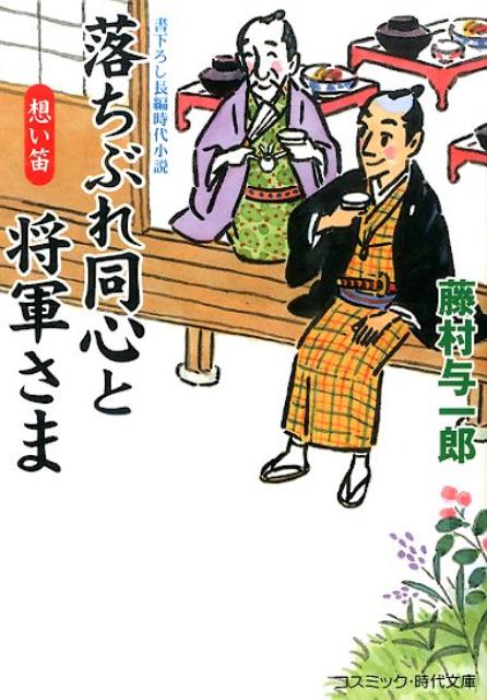 ◆◆◆非常にきれいな状態です。中古商品のため使用感等ある場合がございますが、品質には十分注意して発送いたします。 【毎日発送】 商品状態 著者名 藤村与一郎 出版社名 コスミック出版 発売日 2014年10月25日 ISBN 9784774...