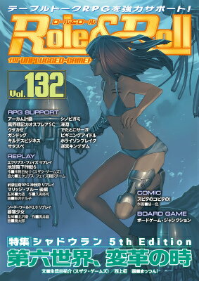 ◆◆◆非常にきれいな状態です。中古商品のため使用感等ある場合がございますが、品質には十分注意して発送いたします。 【毎日発送】 商品状態 著者名 アークライト 出版社名 新紀元社 発売日 2015年09月 ISBN 9784775313695