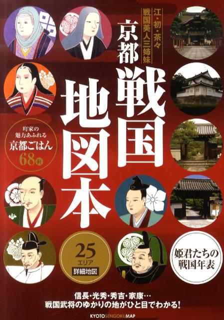 ◆◆◆非常にきれいな状態です。中古商品のため使用感等ある場合がございますが、品質には十分注意して発送いたします。 【毎日発送】 商品状態 著者名 監修:鳥越一朗,イラスト:萩原タケオ,イラスト:嶋田香苗,写真:岩崎宏,編集:ユニプラン編集部...