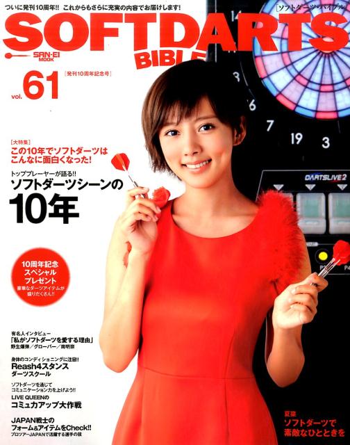 ◆◆◆おおむね良好な状態です。中古商品のため使用感等ある場合がございますが、品質には十分注意して発送いたします。 【毎日発送】 商品状態 著者名 出版社名 マッコイワ−クス 発売日 2016年11月26日 ISBN 9784779631474