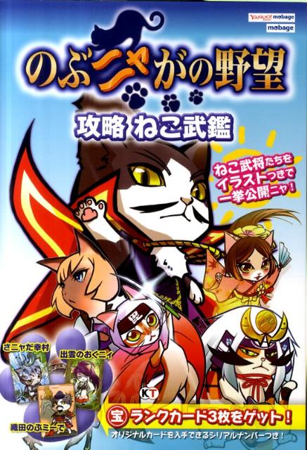◆◆◆おおむね良好な状態です。中古商品のため使用感等ある場合がございますが、品質には十分注意して発送いたします。 【毎日発送】 商品状態 著者名 コ−エ−テクモゲ−ムス 出版社名 コ−エ−テクモゲ−ムス 発売日 2011年12月 ISBN ...
