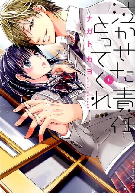 ◆◆◆10冊セット。非常にきれいな状態です。中古商品のため使用感等ある場合がございますが、品質には十分注意して発送いたします。 【毎日発送】 商品状態 著者名 ナガトカヨ 出版社名 宙出版 発売日 2015年04月01日 ISBN 9784...