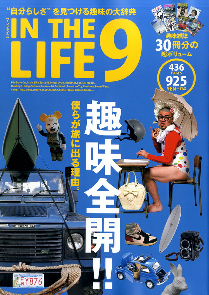 ◆◆◆おおむね良好な状態です。中古商品のため使用感等ある場合がございますが、品質には十分注意して発送いたします。 【毎日発送】 商品状態 著者名 出版社名 ネコ・パブリッシング 発売日 2018年12月28日 ISBN 9784777023233