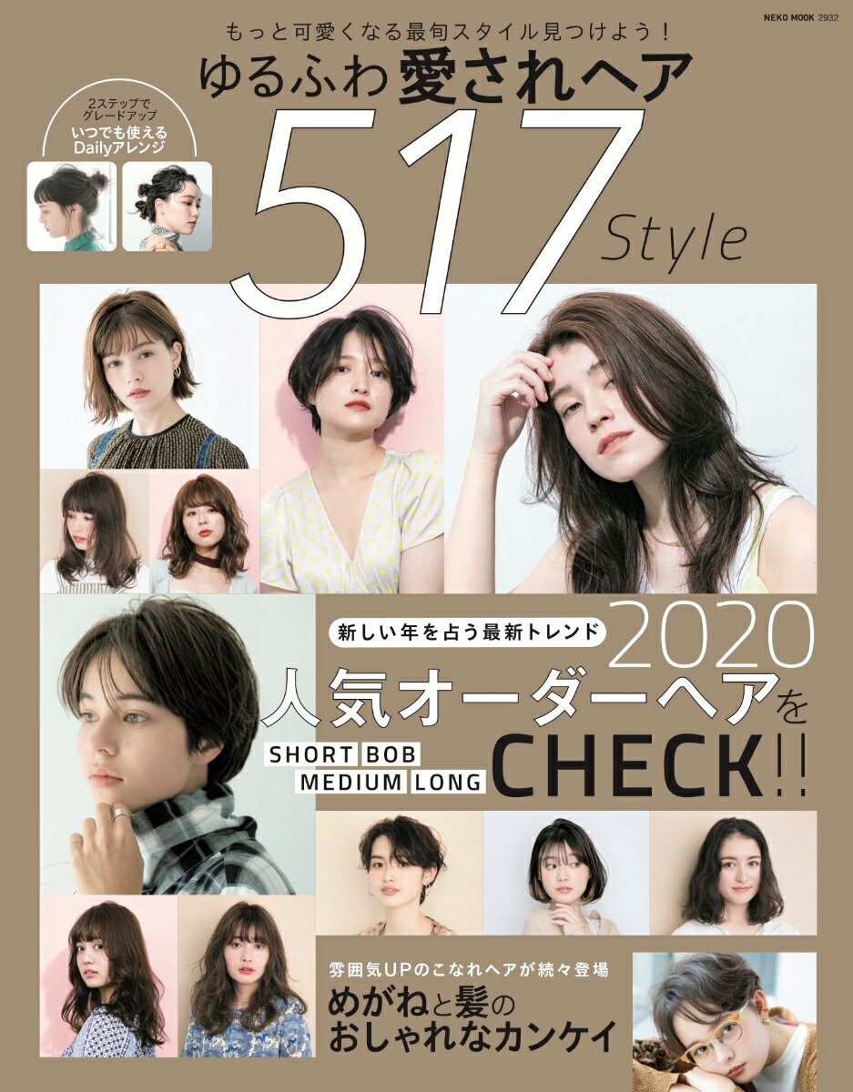 ◆◆◆表紙に使用感があります。中古ですので多少の使用感がありますが、品質には十分に注意して販売しております。迅速・丁寧な発送を心がけております。【毎日発送】 商品状態 著者名 出版社名 ネコ・パブリッシング 発売日 2020年02月15日 ...