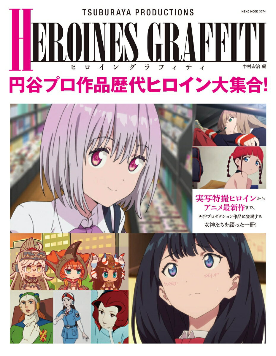 ◆◆◆おおむね良好な状態です。中古商品のため使用感等ある場合がございますが、品質には十分注意して発送いたします。 【毎日発送】 商品状態 著者名 中村宏治 出版社名 ネコ・パブリッシング 発売日 2021年03月31日 ISBN 97847...