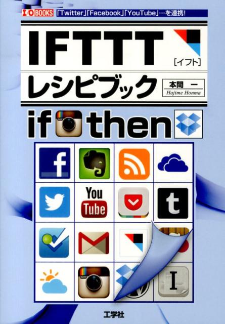 ◆◆◆おおむね良好な状態です。中古商品のため使用感等ある場合がございますが、品質には十分注意して発送いたします。 【毎日発送】 商品状態 著者名 本間一 出版社名 工学社 発売日 2013年08月 ISBN 9784777517763