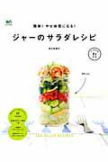 ◆◆◆非常にきれいな状態です。中古商品のため使用感等ある場合がございますが、品質には十分注意して発送いたします。 【毎日発送】 商品状態 著者名 金丸絵里加 出版社名 〓出版社 発売日 2015年03月19日 ISBN 9784777935086