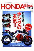 ◆◆◆非常にきれいな状態です。中古商品のため使用感等ある場合がございますが、品質には十分注意して発送いたします。 【毎日発送】 商品状態 著者名 出版社名 〓出版社 発売日 2015年05月21日 ISBN 9784777935888