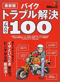 ◆◆◆おおむね良好な状態です。中古商品のため使用感等ある場合がございますが、品質には十分注意して発送いたします。 【毎日発送】 商品状態 著者名 出版社名 〓出版社 発売日 2015年10月16日 ISBN 9784777937769