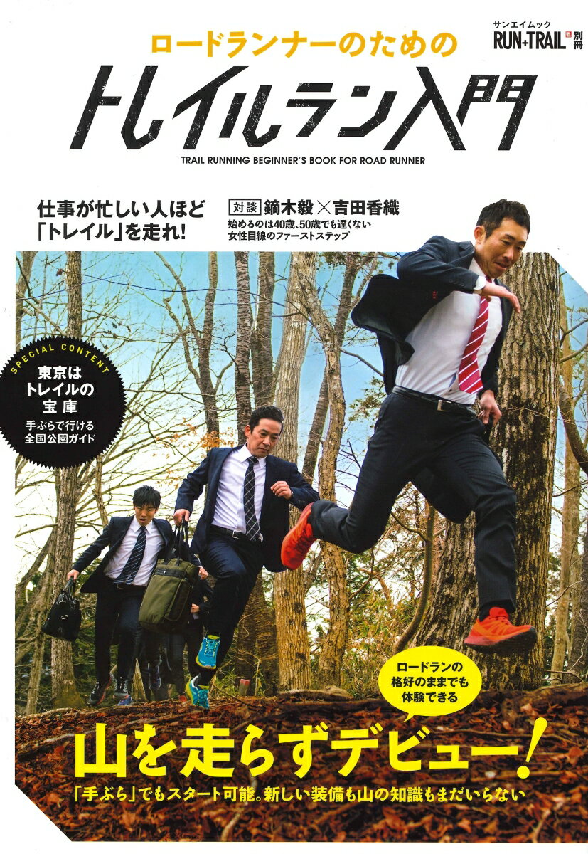 ◆◆◆おおむね良好な状態です。中古商品のため使用感等ある場合がございますが、品質には十分注意して発送いたします。 【毎日発送】 商品状態 著者名 出版社名 三栄 発売日 2018年02月02日 ISBN 9784779635359