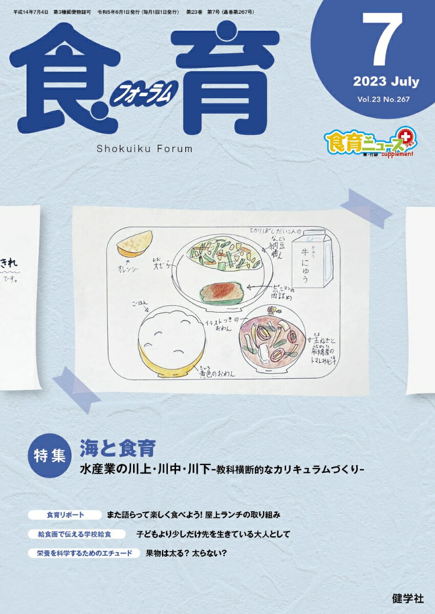 ◆◆◆おおむね良好な状態です。中古商品のため使用感等ある場合がございますが、品質には十分注意して発送いたします。 【毎日発送】 商品状態 著者名 健康教育研究会 出版社名 健学社 発売日 2023年07月01日 ISBN 978477970...