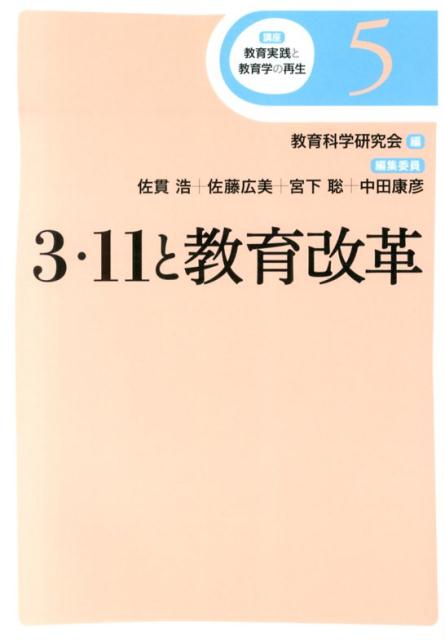 ◆◆◆おおむね良好な状態です。中古商品のため使用感等ある場合がございますが、品質には十分注意して発送いたします。 【毎日発送】 商品状態 著者名 教育科学研究会 出版社名 かもがわ出版 発売日 2013年12月 ISBN 978478030...