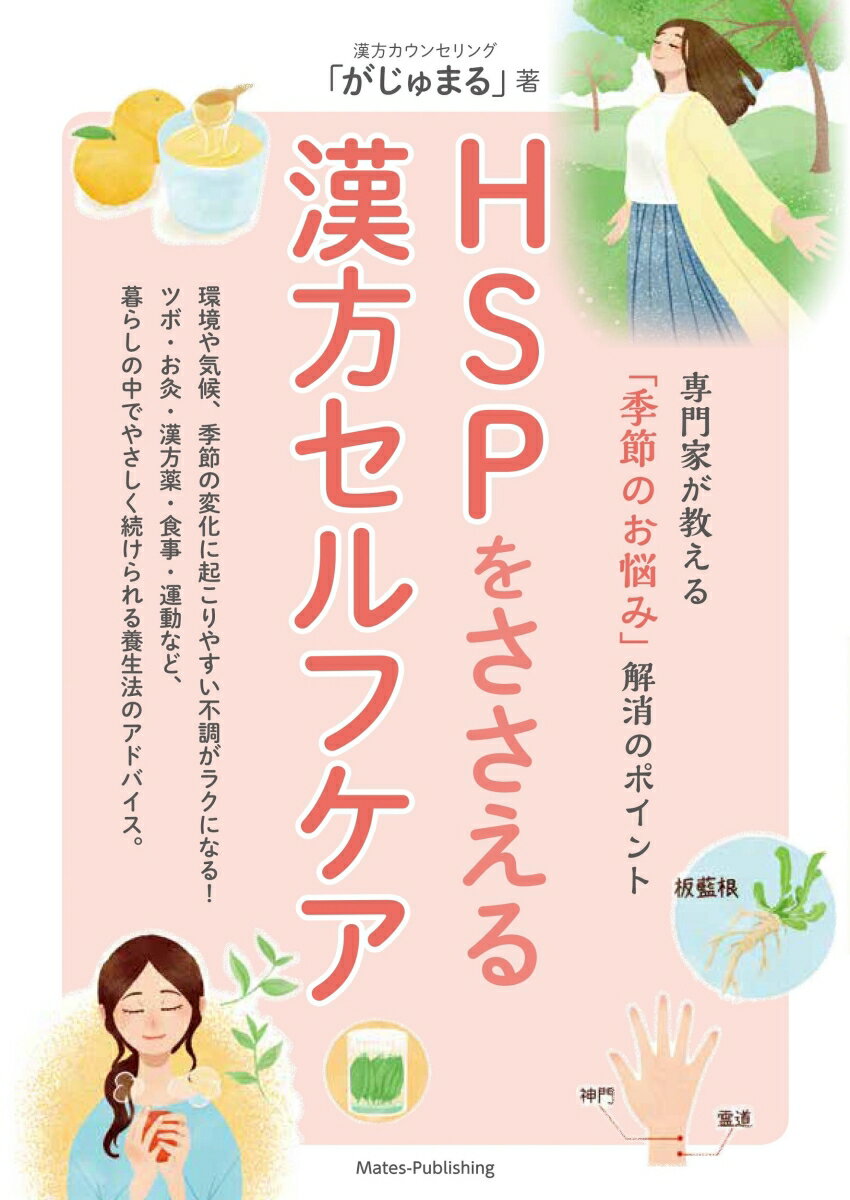 ◆◆◆非常にきれいな状態です。中古商品のため使用感等ある場合がございますが、品質には十分注意して発送いたします。 【毎日発送】 商品状態 著者名 がじゅまる 出版社名 メイツユニバ−サルコンテンツ 発売日 2021年11月30日 ISBN ...