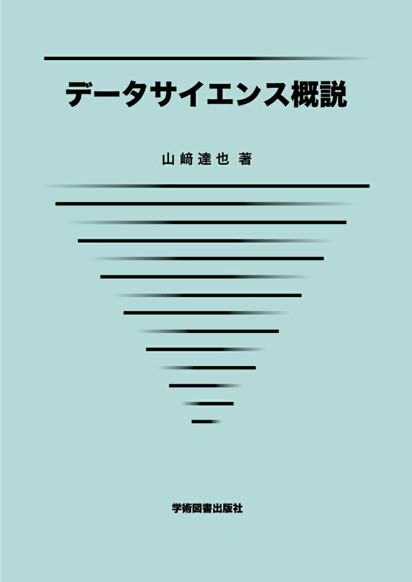 ◆◆◆非常にきれいな状態です。中古商品のため使用感等ある場合がございますが、品質には十分注意して発送いたします。 【毎日発送】 商品状態 著者名 山〓達也 出版社名 学術図書出版社 発売日 2020年09月30日 ISBN 97847806...