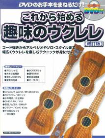 ◆◆◆表紙に日焼けがあります。中古ですので多少の使用感がありますが、品質には十分に注意して販売しております。迅速・丁寧な発送を心がけております。【毎日発送】 商品状態 著者名 浦田泰宏 出版社名 エス・アンド・エイチ 発売日 2007年06...