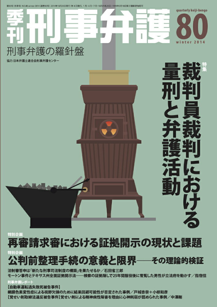 ◆◆◆非常にきれいな状態です。中古商品のため使用感等ある場合がございますが、品質には十分注意して発送いたします。 【毎日発送】 商品状態 著者名 出版社名 現代人文社 発売日 2014年10月 ISBN 9784877985929
