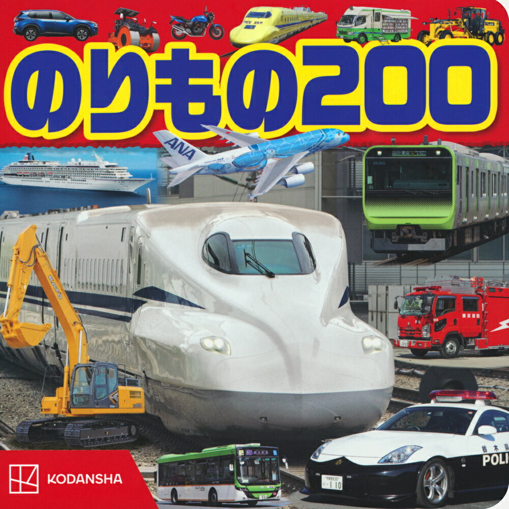 ◆◆◆おおむね良好な状態です。中古商品のため使用感等ある場合がございますが、品質には十分注意して発送いたします。 【毎日発送】 商品状態 著者名 編集:講談社 出版社名 講談社 発売日 2023年08月31日 ISBN 9784065321454
